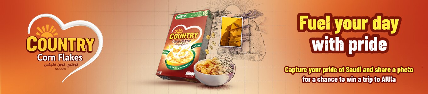 Country Corn Flakes Campaign 2025 - Terms and Conditions | Nestle Family