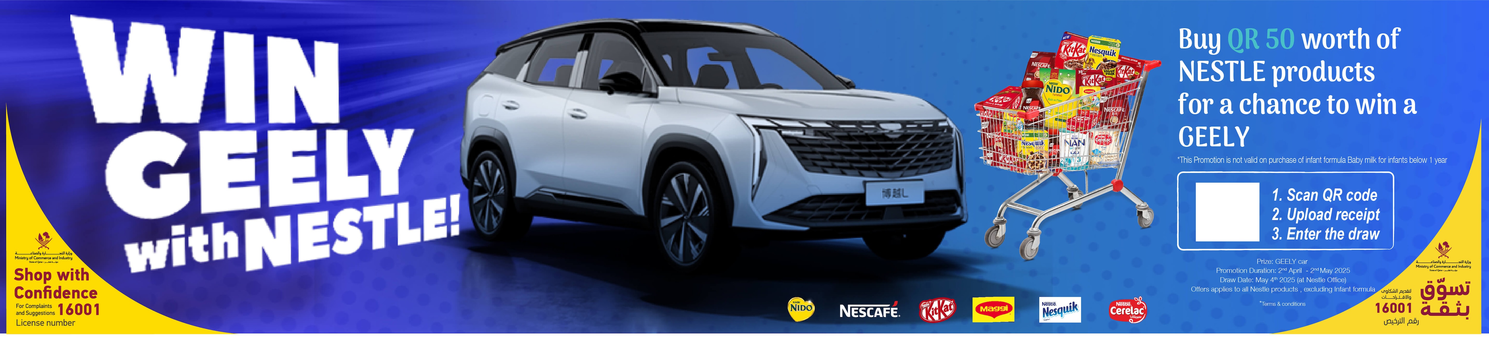 Lulu Buy and Win Geely Car Campaign Qatar | Nestle Family