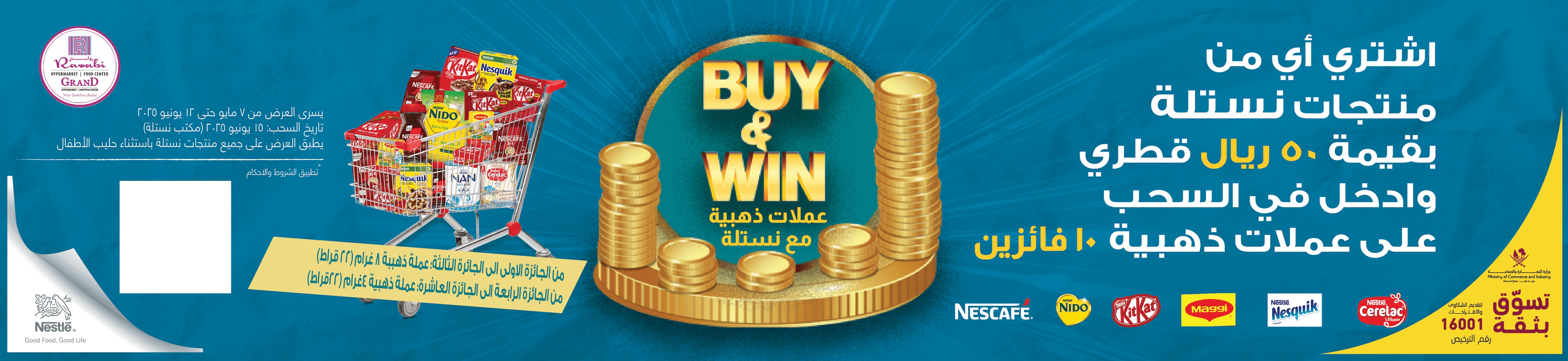 Nestle Rawabi Buy and Win Gold Campaign - Qatar- Terms and Conditions ...