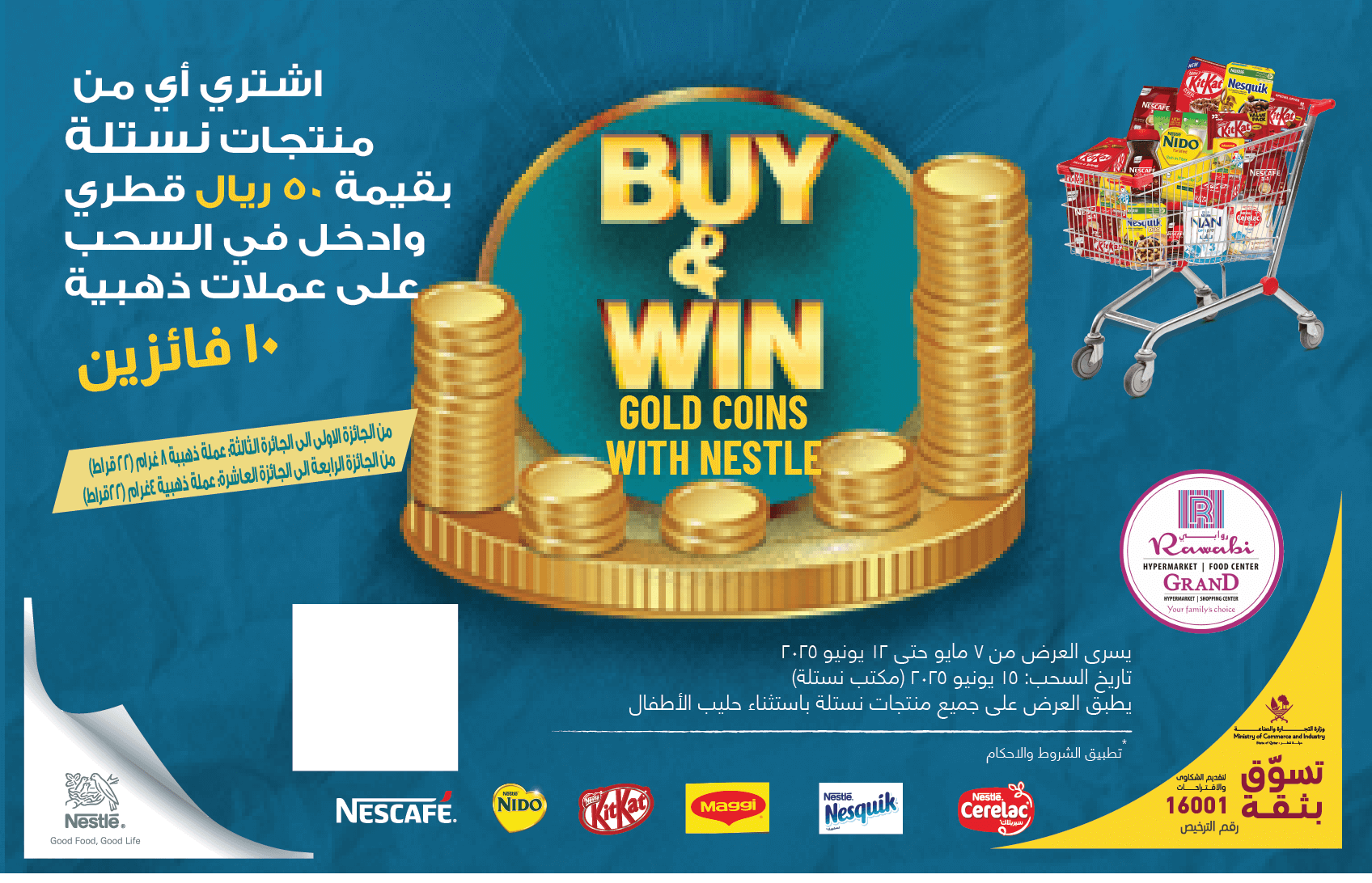 Nestle Rawabi Buy and Win Gold Campaign - Qatar- Terms and Conditions ...